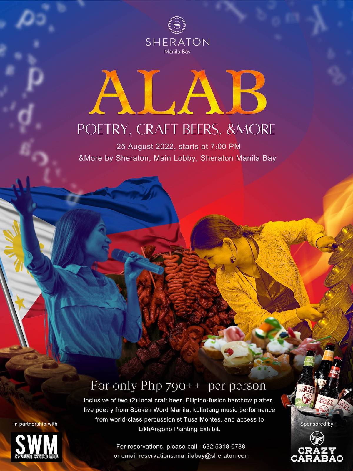 All Things Filipino at ALAB: Poetry, Craft Beers, & More at Sheraton ...