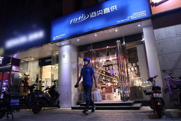 Beat the Heat: Ice Cream Sales Surge on JDDJ and JD.com's Shop Now ...