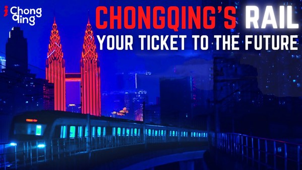 China's Mega Railways: "Your Ticket To The Future" - Travel and Tourism ...