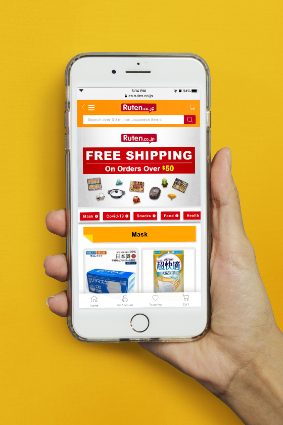 Ruten Japan Launched Global Website - Travel and Tourism News